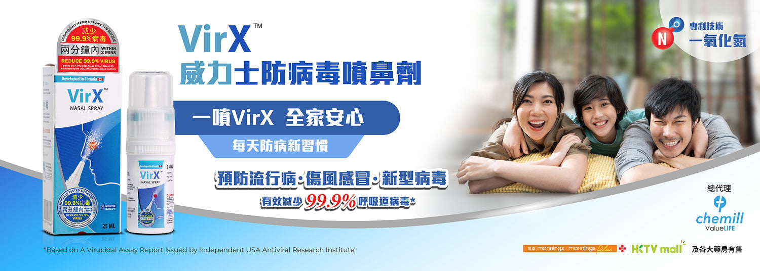 Chemill Pharma E-shop